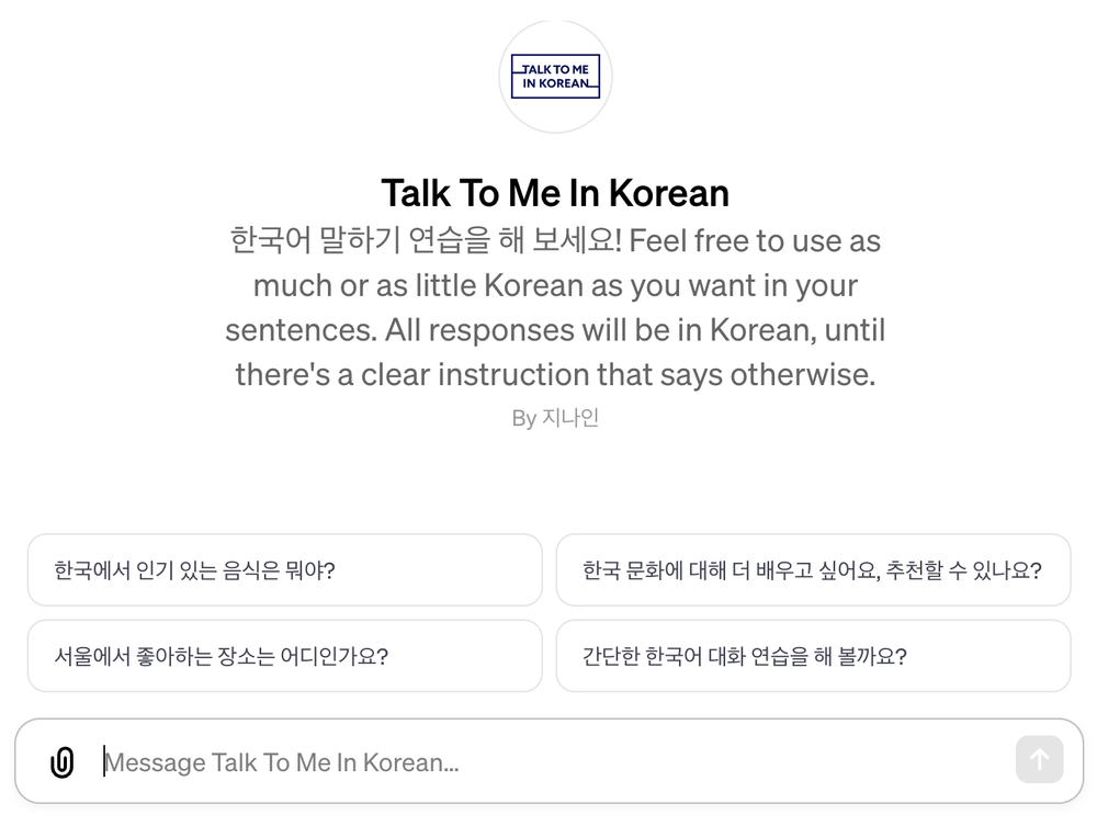 How To Maximize Your Korean Practice With Chatgpt